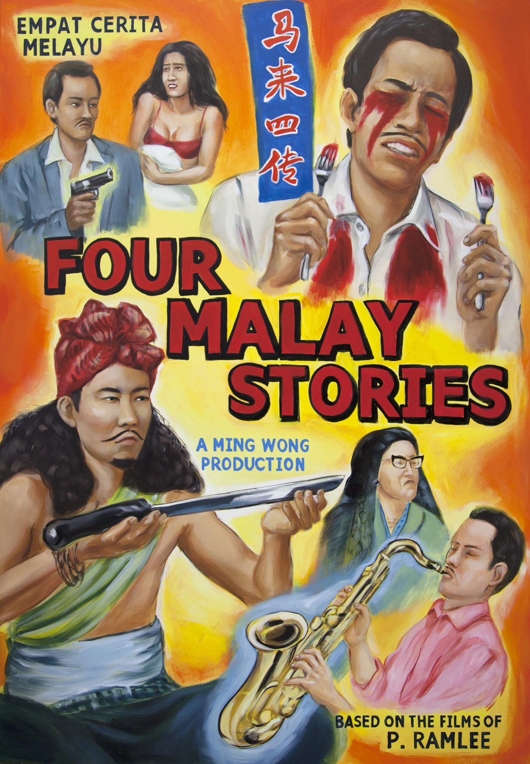 A Conversation With Ming Wong - ART SG